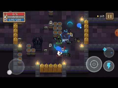 Tidal Staff | Soul Knight Wiki | Fandom