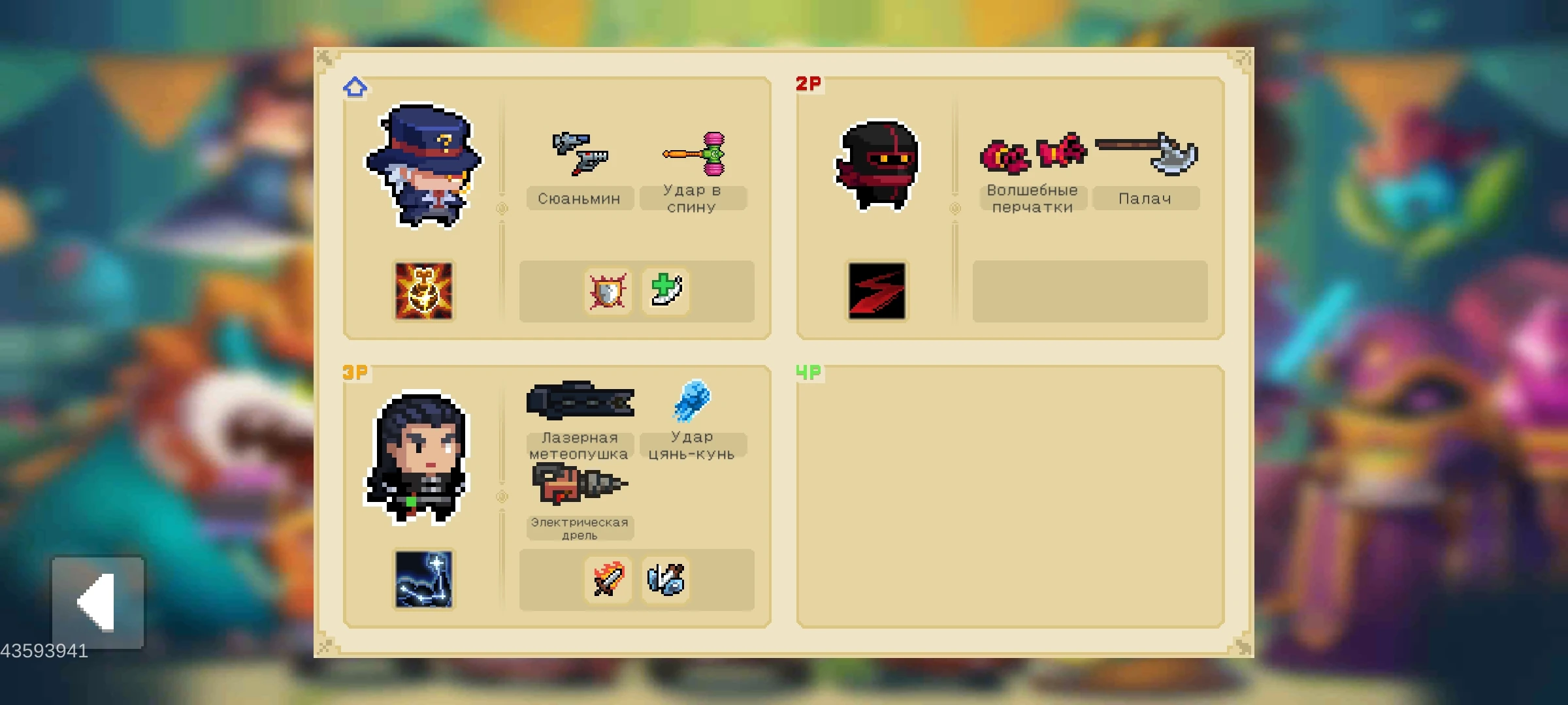 Discuss Everything About Soul Knight Wiki | Fandom