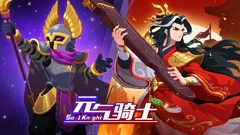 Soul Knight Wiki | Fandom