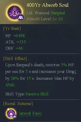 Absorb Soul | Soul Land: Awaken Warsoul Wiki | Fandom