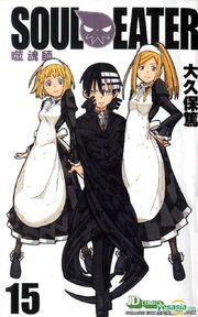 Chapters | Soul Eater Wiki | Fandom