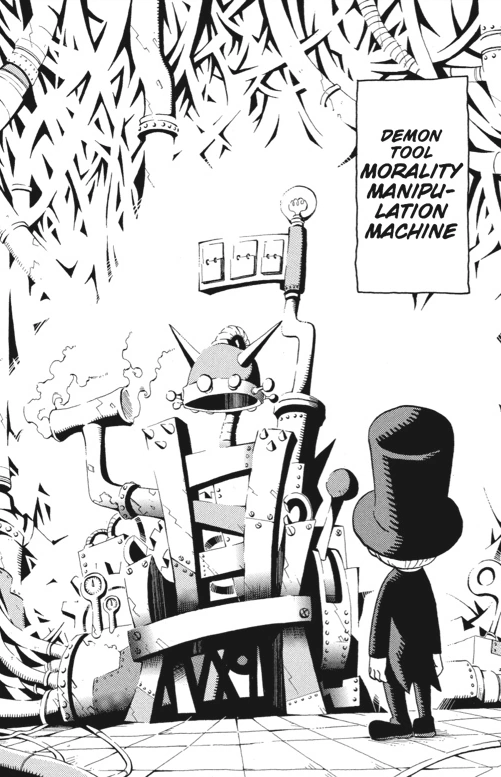 Morality Manipulation Machine | Soul Eater Wiki | Fandom