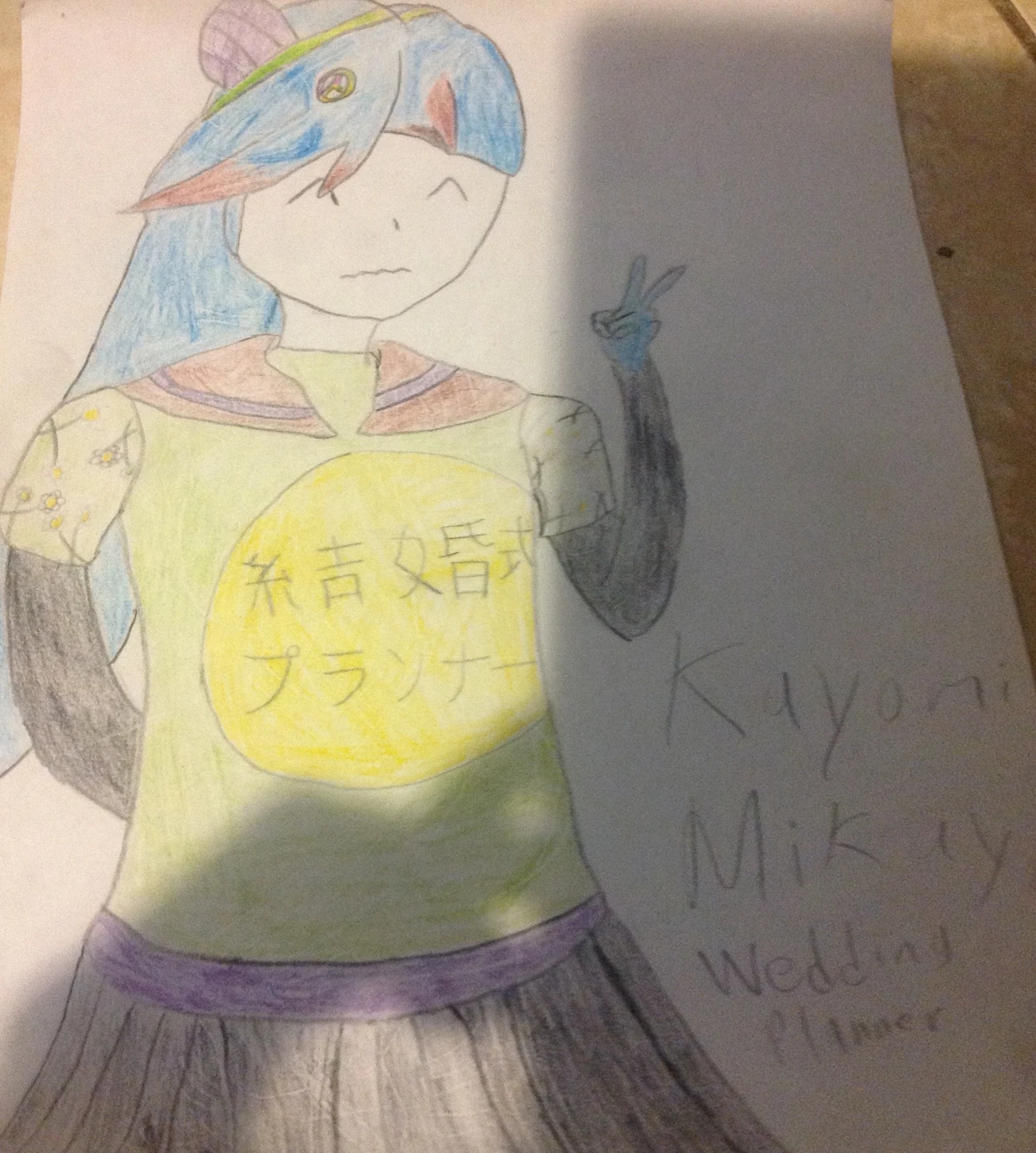 Kayomi Mikayo | Soul Kingdom Wiki | Fandom
