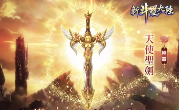 Angel Sword | Soul Land Wiki | Fandom