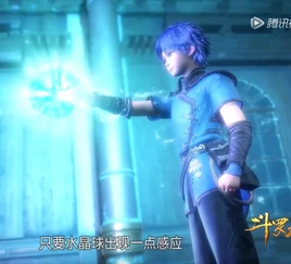 Soul Power | Soul Land Wiki | Fandom