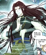 Long Aotian | Soul Land Wiki | Fandom