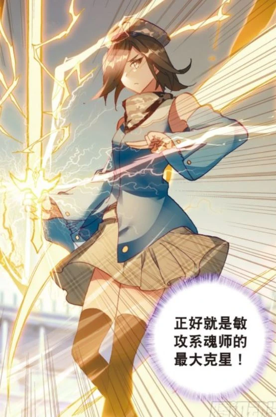 Wang Dongqi | Soul Land Wiki | Fandom