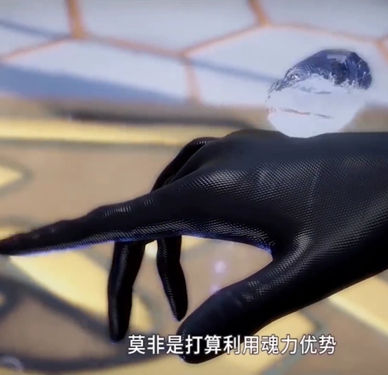 Benevolent Water | Soul Land Wiki | Fandom