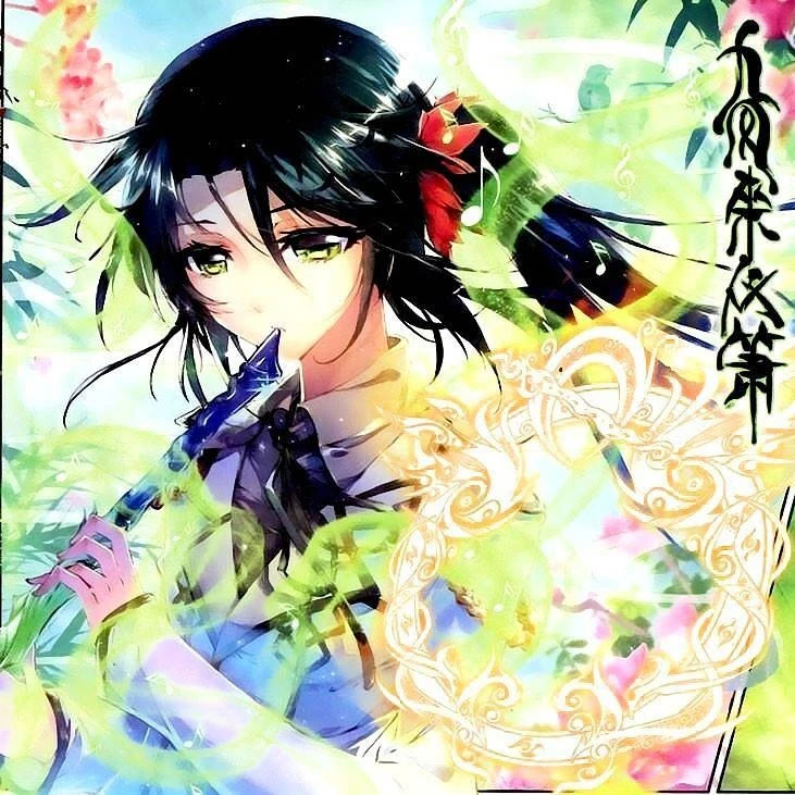 Nine Phoenix Dancing Flute | Soul Land Wiki | Fandom