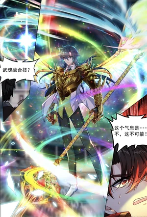 Tang Wulin/Abilities | Soul Land Wiki | Fandom