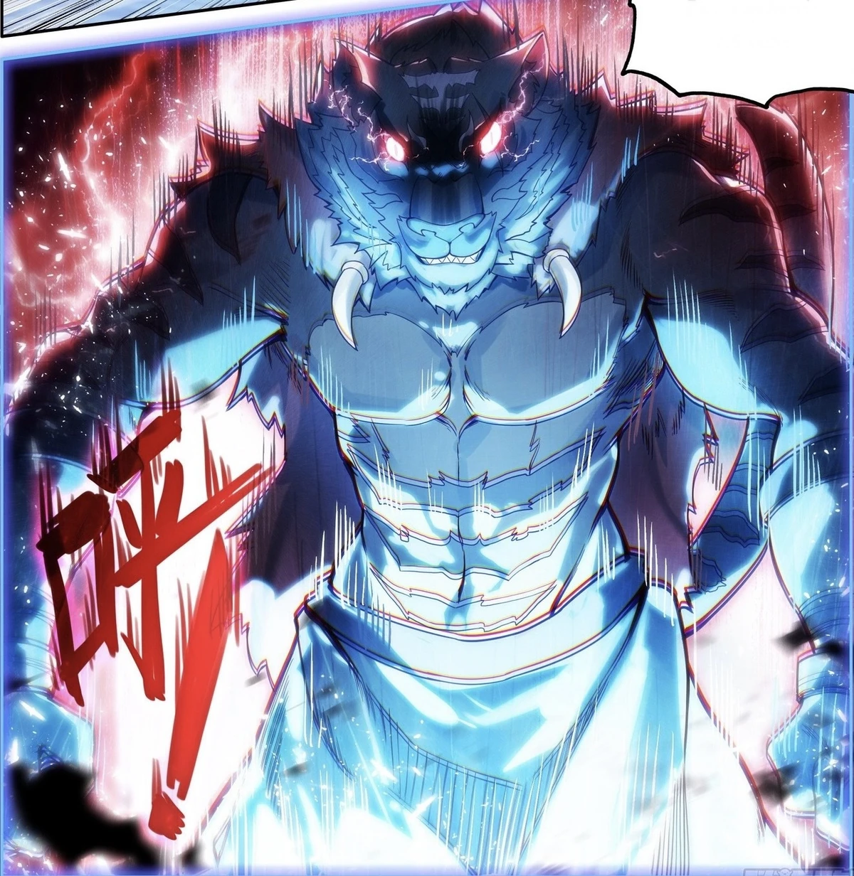 Demon Tiger | Soul Land Wiki | Fandom