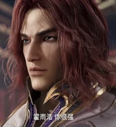 Long Aotian | Soul Land Wiki | Fandom