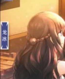 Long Bing | Soul Land Wiki | Fandom