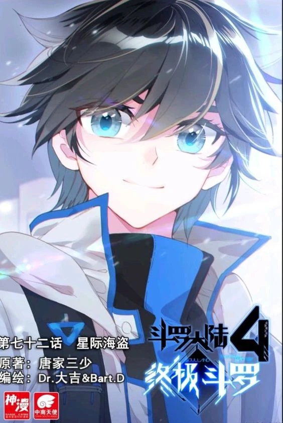 Characters IV | Soul Land Wiki | Fandom