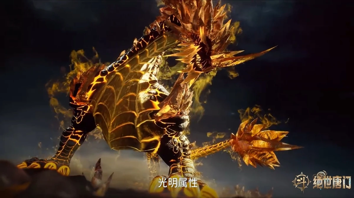 Golden Earth Dragon King | Soul Land Wiki | Fandom
