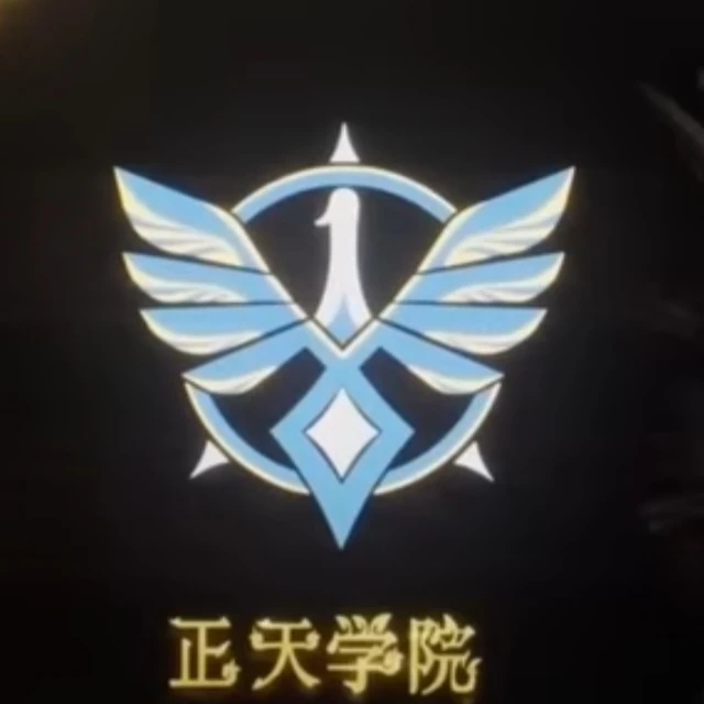 Justice Heaven Advanced Soul Academy | Soul Land Wiki | Fandom