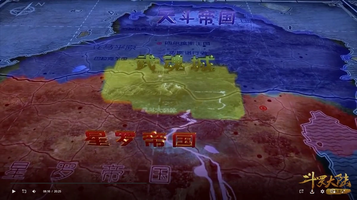 Douluo Continent | Soul Land Wiki | Fandom