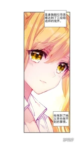 Mu Xi/Gallery | Soul Land Wiki | Fandom