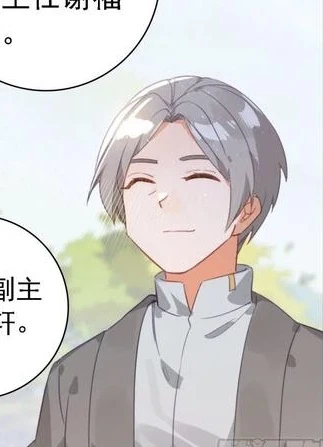 Qi Ruixuan | Soul Land Wiki | Fandom