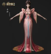 Goddess of Love | Soul Land Wiki | Fandom