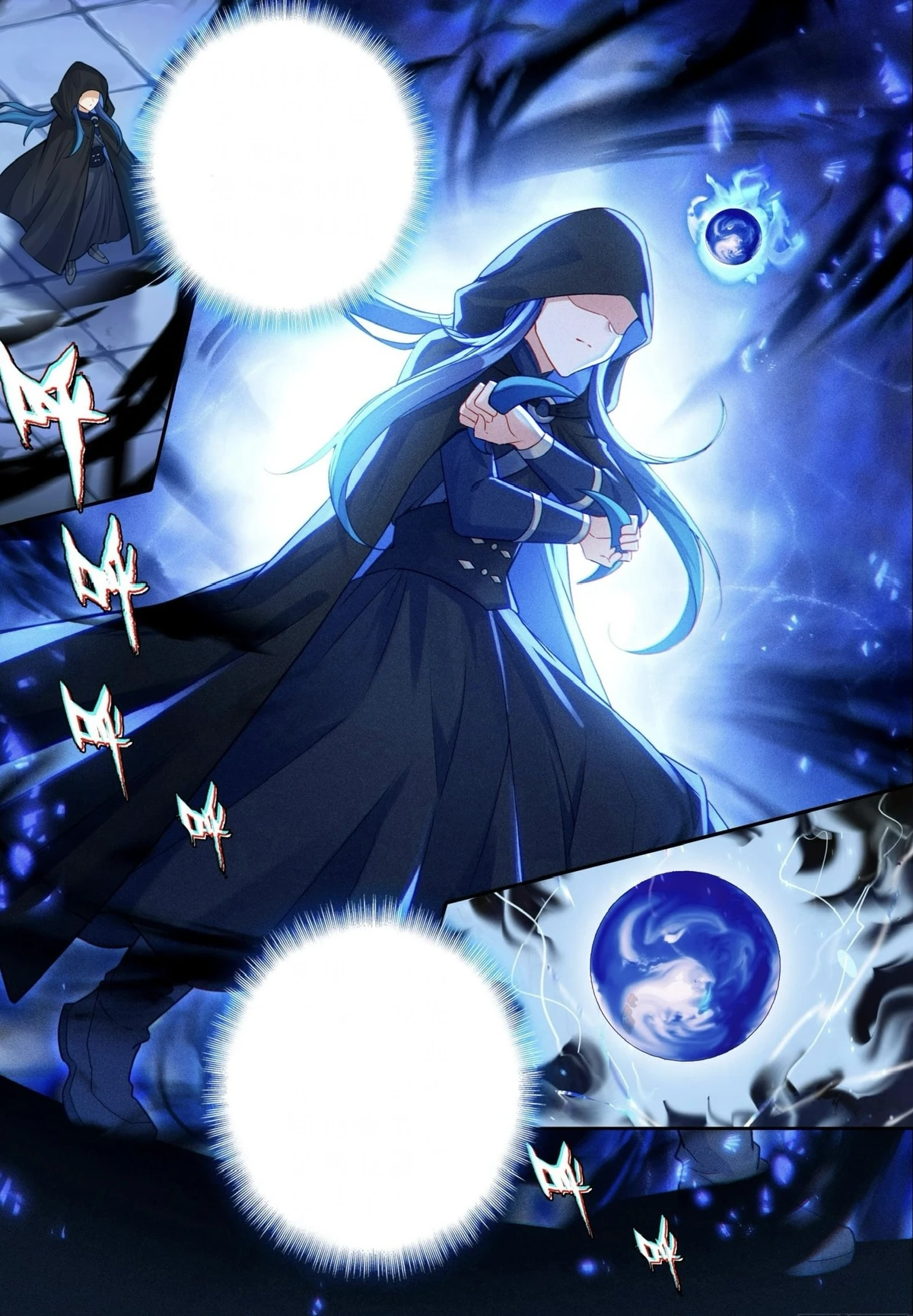 Eye of Nether Moon | Soul Land Wiki | Fandom