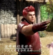 Ma Hongjun/Gallery | Soul Land Wiki | Fandom