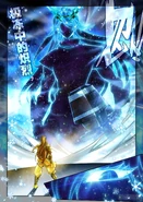 Long Aotian | Soul Land Wiki | Fandom