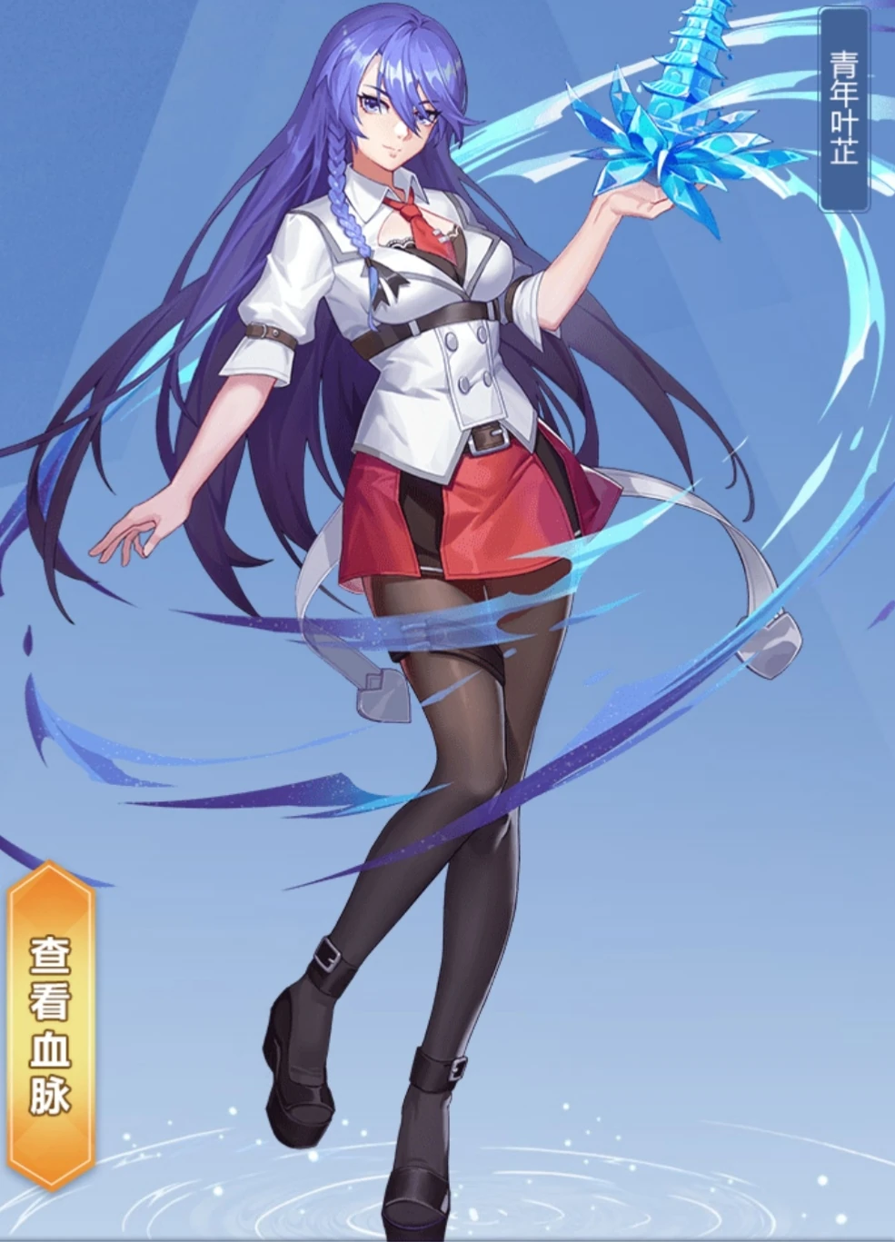 Ye Zhi | Soul Land Wiki | Fandom