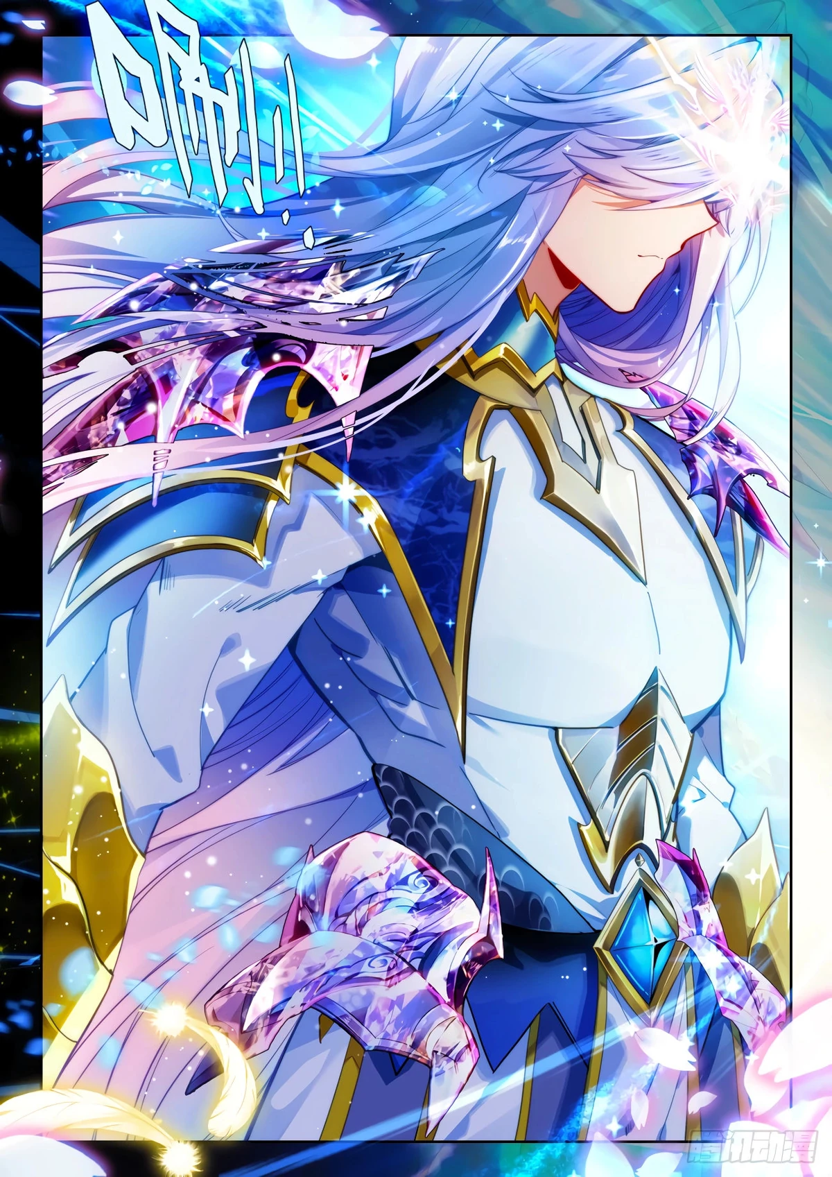 Purple Gold Draconic Butterfly Transformation | Soul Land Wiki | Fandom