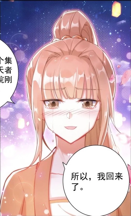 Wen Chaoqi | Soul Land Wiki | Fandom