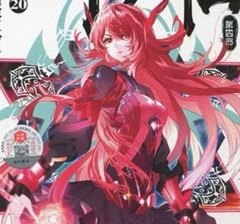 Ling Zichen | Soul Land Wiki | Fandom