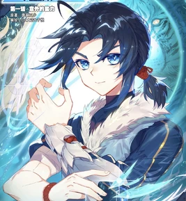 Tang San (SL5) | Soul Land Wiki | Fandom