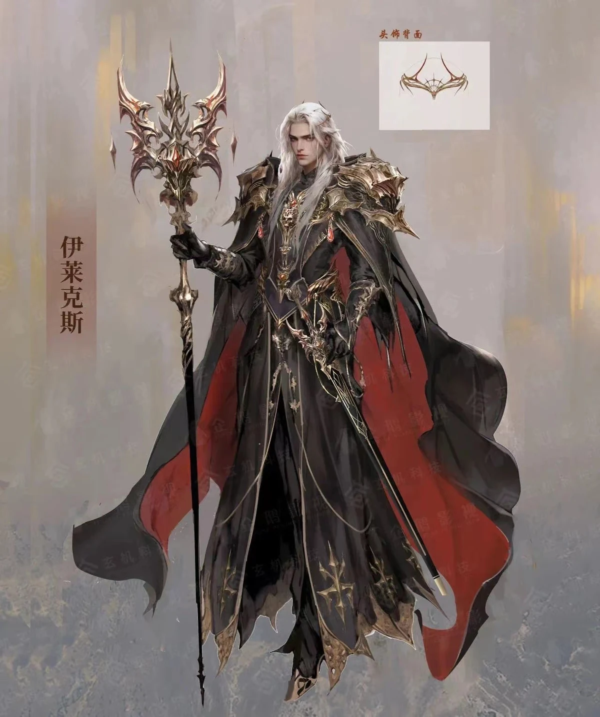 Necromancer/Gallery | Soul Land Wiki | Fandom