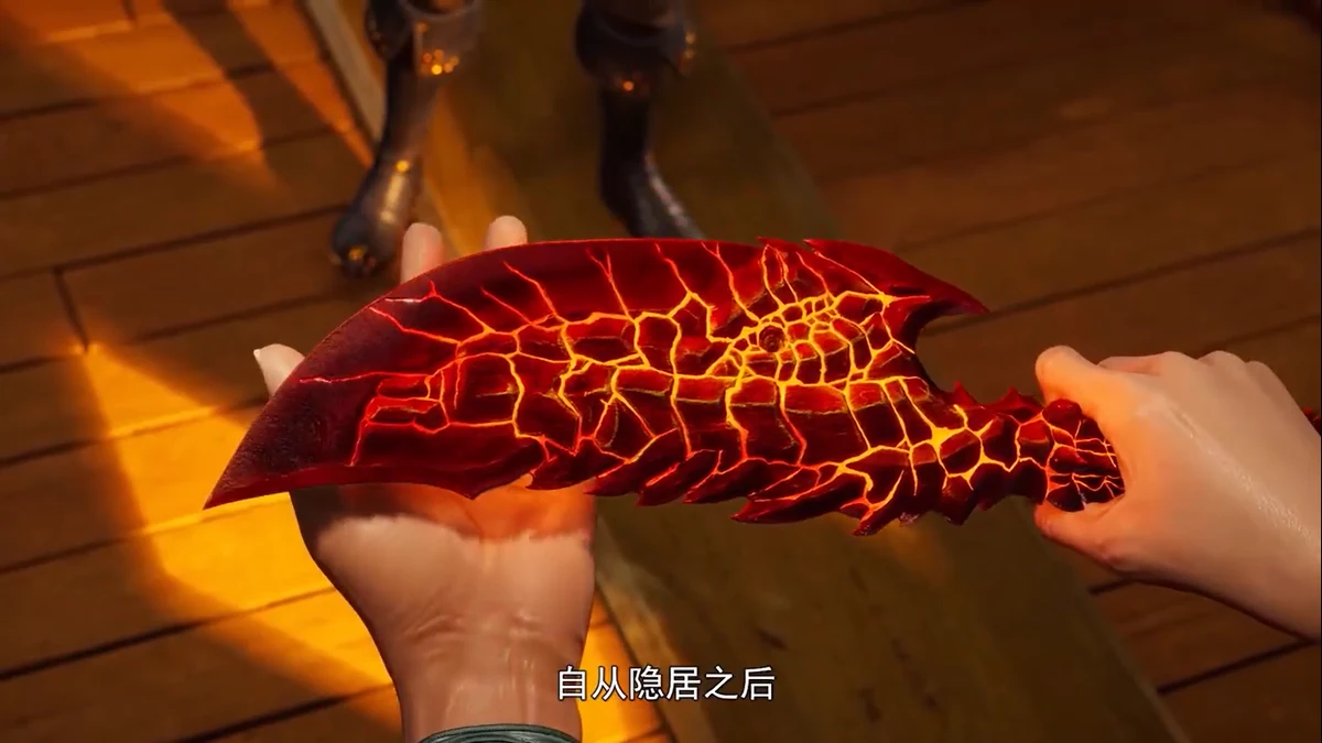True Sun Dagger | Soul Land Wiki | Fandom