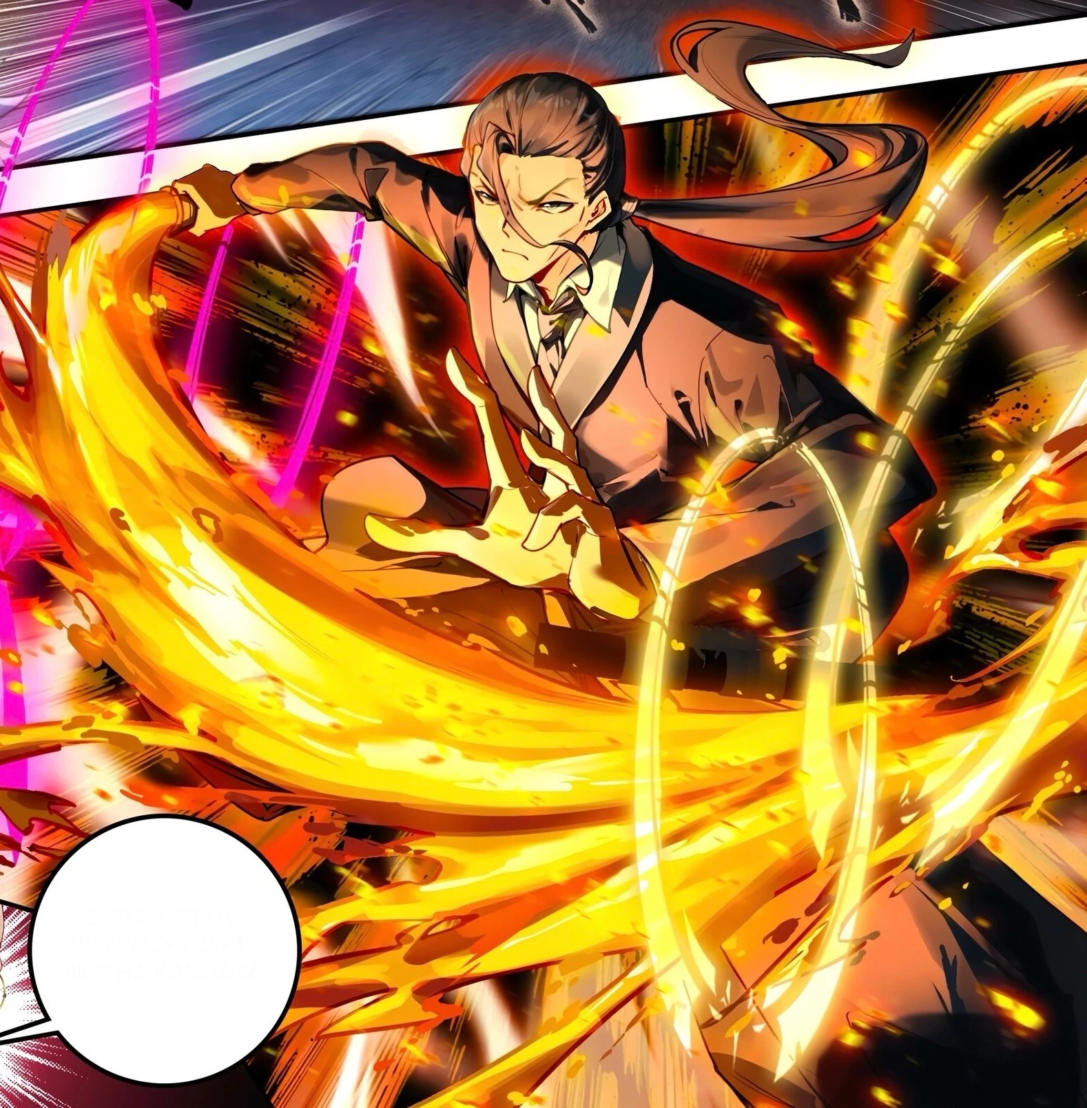 Zhao Shouze | Soul Land Wiki | Fandom