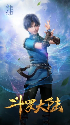 Tang San | Soul Land Wiki | Fandom