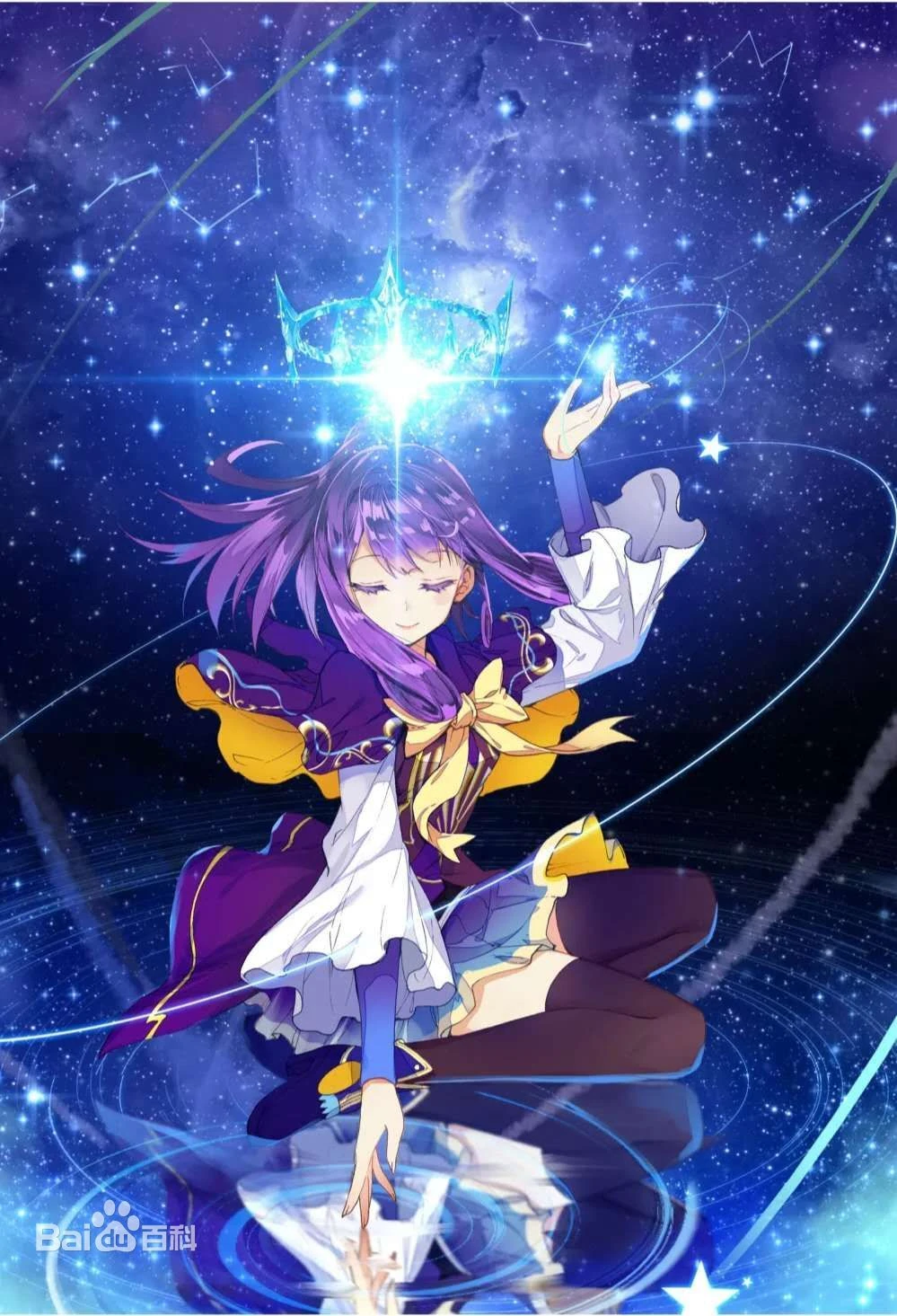 Xu Jiujiu | Soul Land Wiki | Fandom