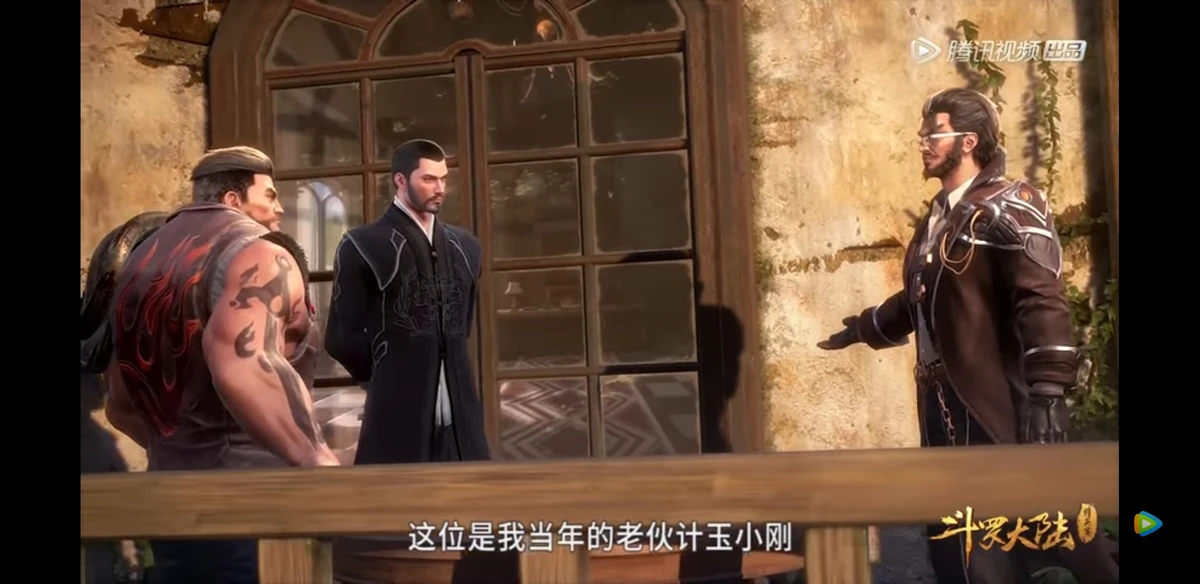 Episode 030 | Soul Land Wiki | Fandom