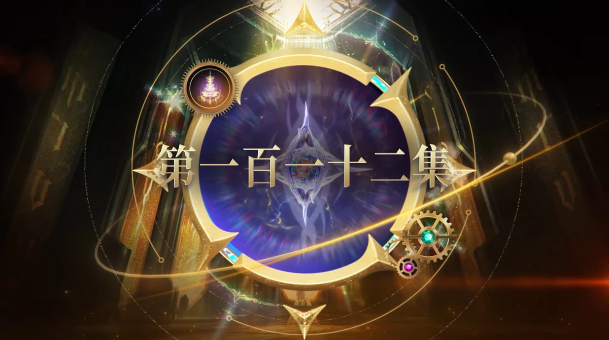 Soul Land II Episode 112 | Soul Land Wiki | Fandom