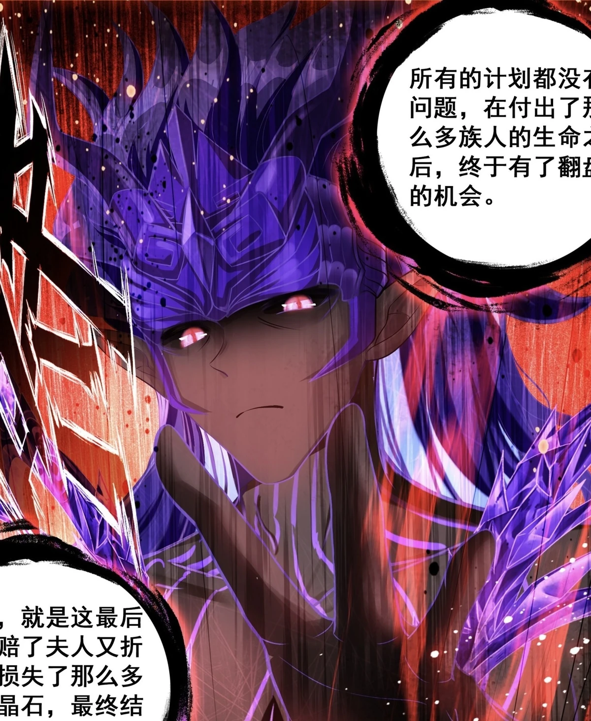 Wang Li | Soul Land Wiki | Fandom