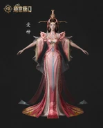 Goddess of Love | Soul Land Wiki | Fandom