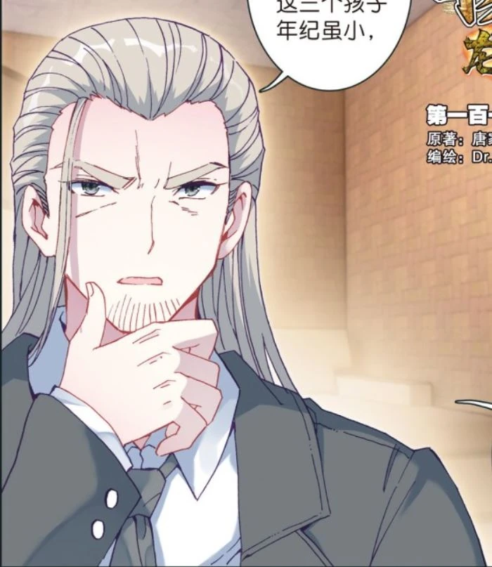 Zhang Zhenpeng | Soul Land Wiki | Fandom