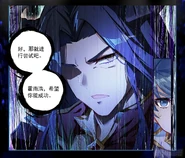 Di Tian/Gallery | Soul Land Wiki | Fandom