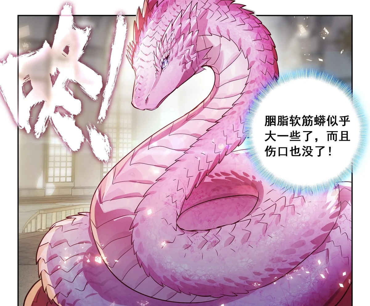 Ruby Soft Tendon Python | Soul Land Wiki | Fandom