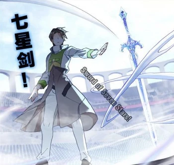 Seven Star Sword | Soul Land Wiki | Fandom