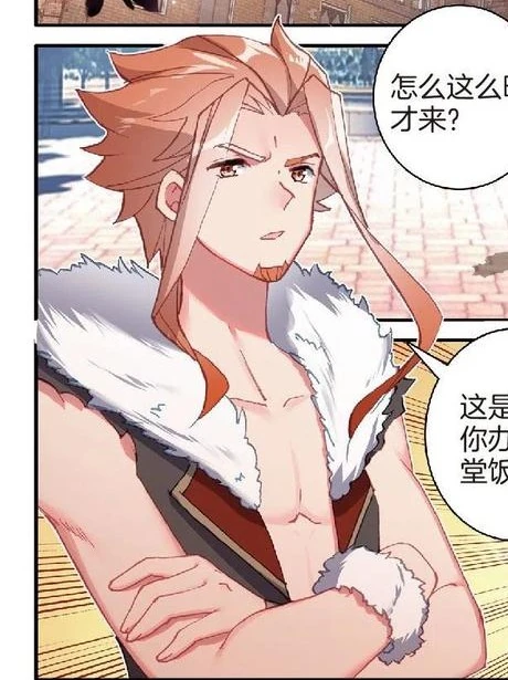 Feng Wuyu | Soul Land Wiki | Fandom