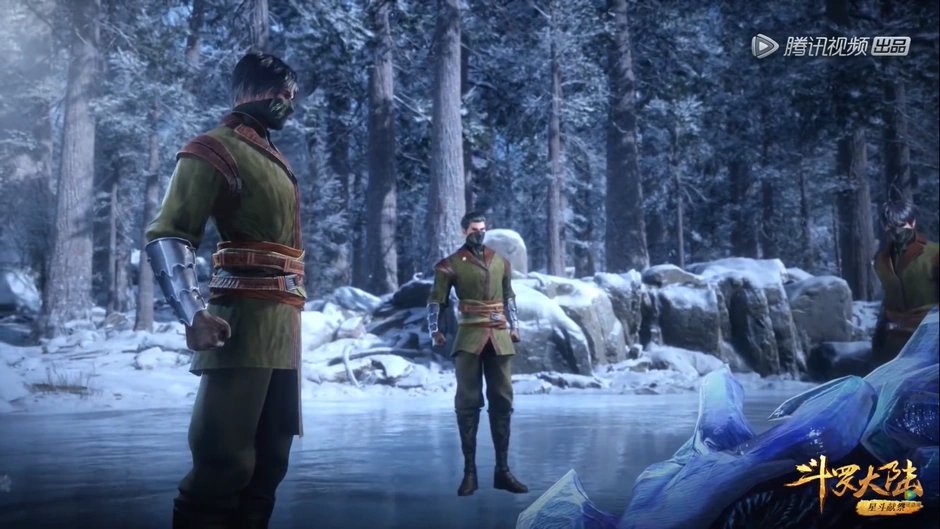 Icebound Forest | Soul Land Wiki | Fandom