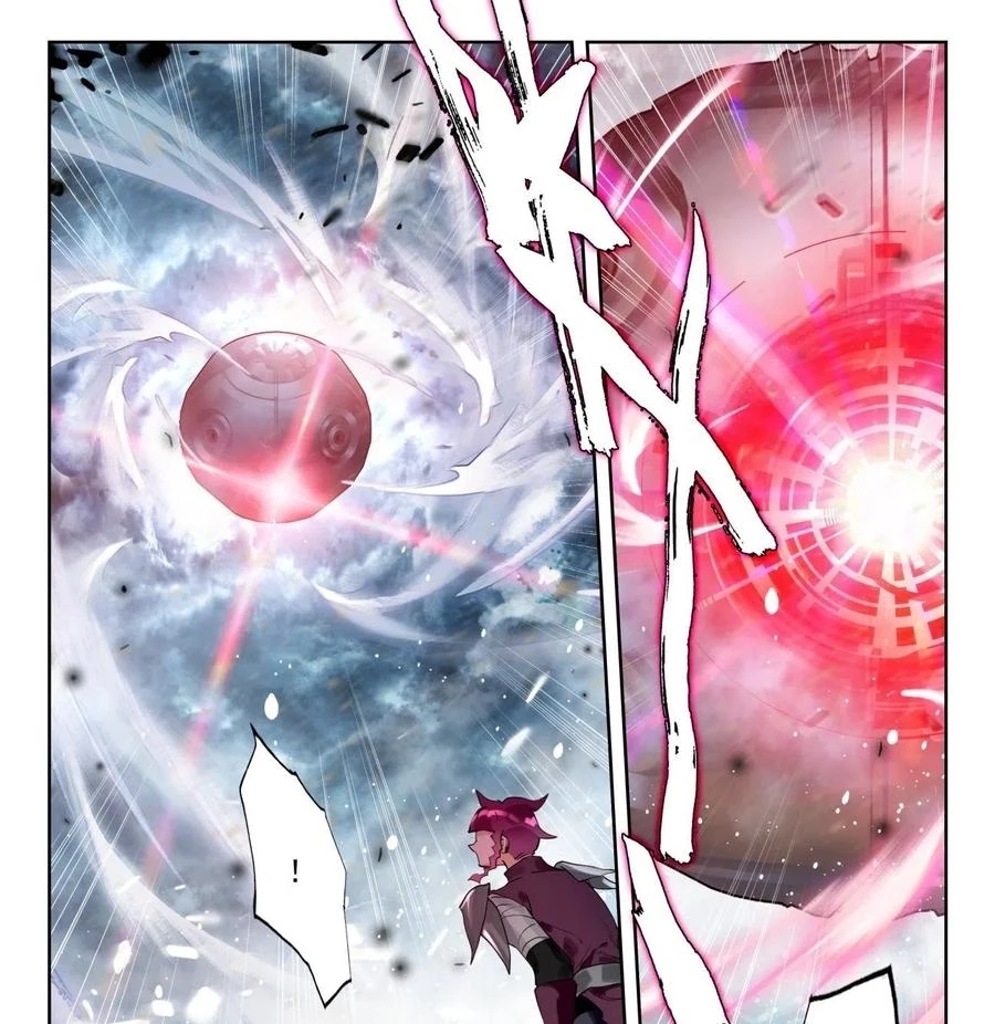 Eye of Fear | Soul Land Wiki | Fandom