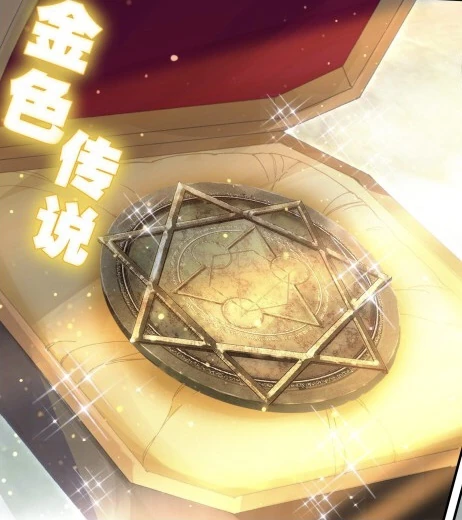 Qian Lei/Items | Soul Land Wiki | Fandom