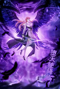 Yuanen Yehui/Abilities | Soul Land Wiki | Fandom